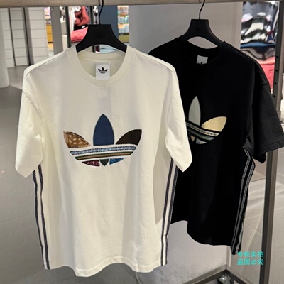Adidas三叶草男女款经典撞色大logo运动休闲短袖T恤KW5670 KW5671