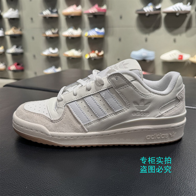 adidas三叶草FORUM小白鞋ID6858