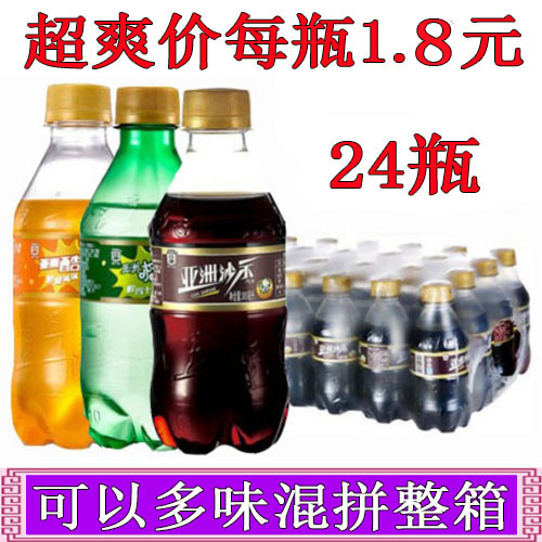 亚洲沙示汽水300ml*24瓶箱正宗正品沙士碳酸饮料非金典沙示包邮_虎窝淘