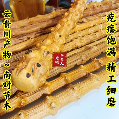成品漂亮登山棍武术棍车载棍