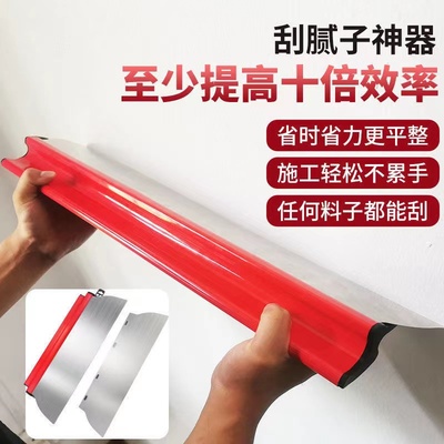 刮腻子神器刮平器抹灰工具