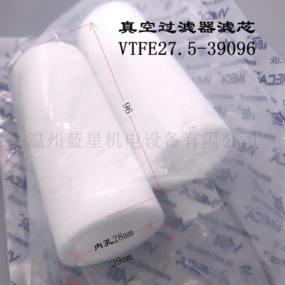 电磁阀真空吸盘VMECAVTEC