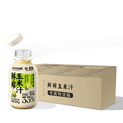 三只松鼠鲜榨玉米汁谷物代餐饮品