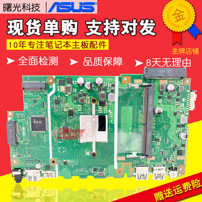 华硕原装全新主板测试好发货