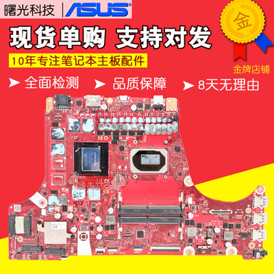 华硕vx60gg512lg532lws主板