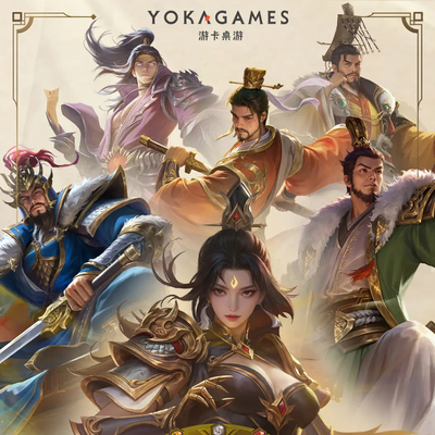 正面对决三国杀集换式卡牌游戏