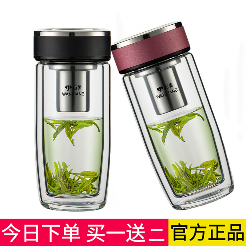 万象双层鹅蛋玻璃杯男女士商用创意泡茶杯小巧圆形耐热带茶仓水杯