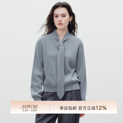 Next Weekend「薄雾」  学院风羊毛打结领巾针织衫毛衣