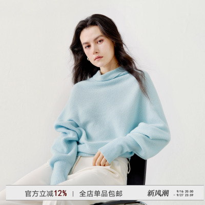 Next Weekend 「情书」全羊毛荡领毛衣蝙蝠袖宽松慵懒风针织衫