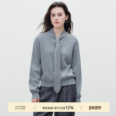 Next Weekend「薄雾」  学院风羊毛打结领巾针织衫毛衣