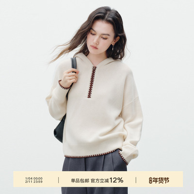 Next Weekend「松木」短款连帽拉链套头羊毛毛衣