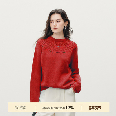 Next Weekend「珠纱」领口提花红色插肩袖针织毛衣