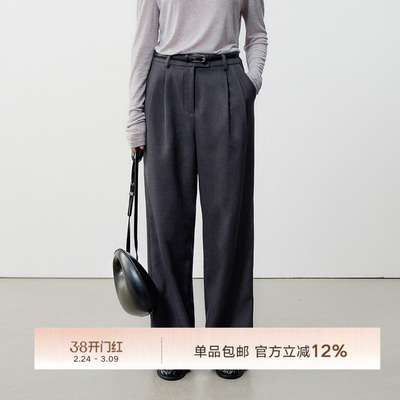 NextWeekend「回廊」通勤秋冬垂感阔腿高腰羊毛阔腿灰色百搭西裤