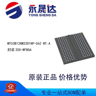 MT53B128M32D1NP-062 WT:A 封装200-WFBGA 存储芯片