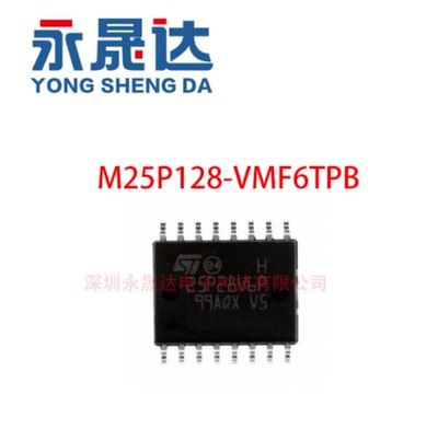 M25P128-VMF6TPB 封装 SOP16   NOR闪存
