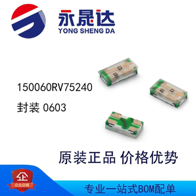 150060RV75240 多色贴片LED 绿色红色  4针