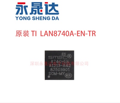 LAN8740A-EN-TR  封装 QFN32 以太网收发器