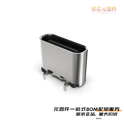 原装USB4120-03-C[CONN RCPT USB2.0 TYP C 24POS SMD]