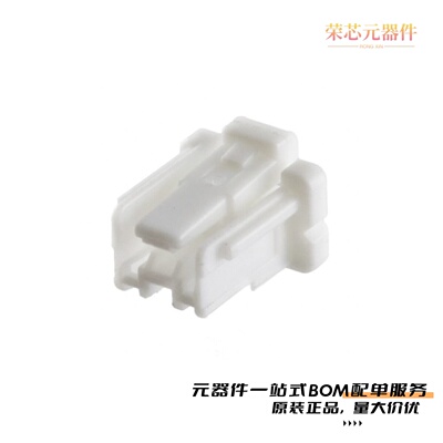 NSHR-02V-S|NSHR-04V-S|NSHR-05V-S原装
