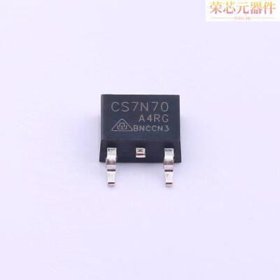 CS7N70A4R-G原装「N沟道 700V 7A」正品