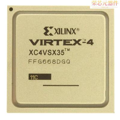 XC4VSX35-11FFG668C原装「IC FPGA 448 I/O 668FCBGA」正品
