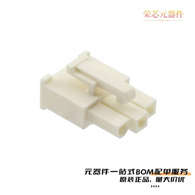 原装2029112-3[CONN RCPT HSG 3POS 4.20MM]
