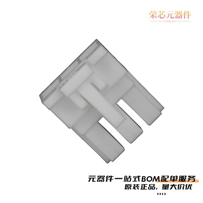 原装DF5A-3S-5C[CONN RECEPT HOUSING 3POS 5MM]
