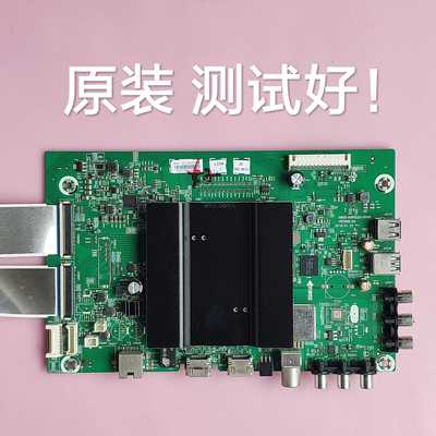 创维 49G6 主板 5800-A9R520-0P00  RDL490WY 屏线