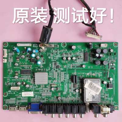 海信  TLM37E29 主板 RSAG7.820.1582/R0H  屏 LC370WXN SB D1