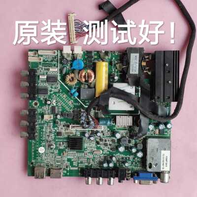 海尔  H32E16 LE32H320D 主板 MSTV2407-ZC01-01 LC320/LM315TA