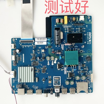 TP.MS638.PB791 PPTV-32C2 主板  LVW320CSDXE 12V35 屏线 按键