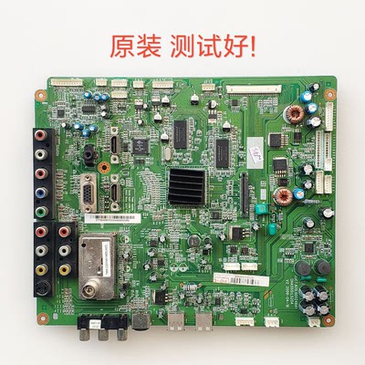 长虹/LT55810DU 主板 JUC7.820.00024641 屏LTA550HF02