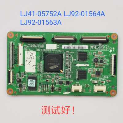LJ41-05752A LJ92-01564A S58FH-YB03/YD03/YD01 逻辑板 iTV58928