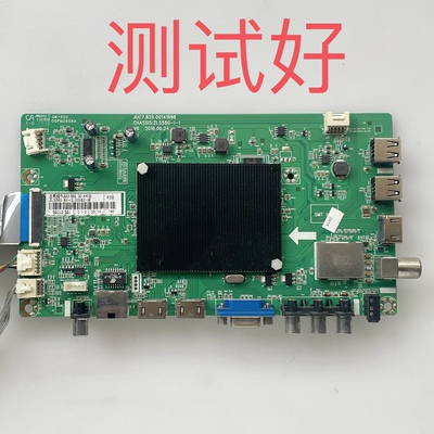 长虹 55U1 主板 JUC7.820.00141998  C550U16-E2-H ST5461D04屏线