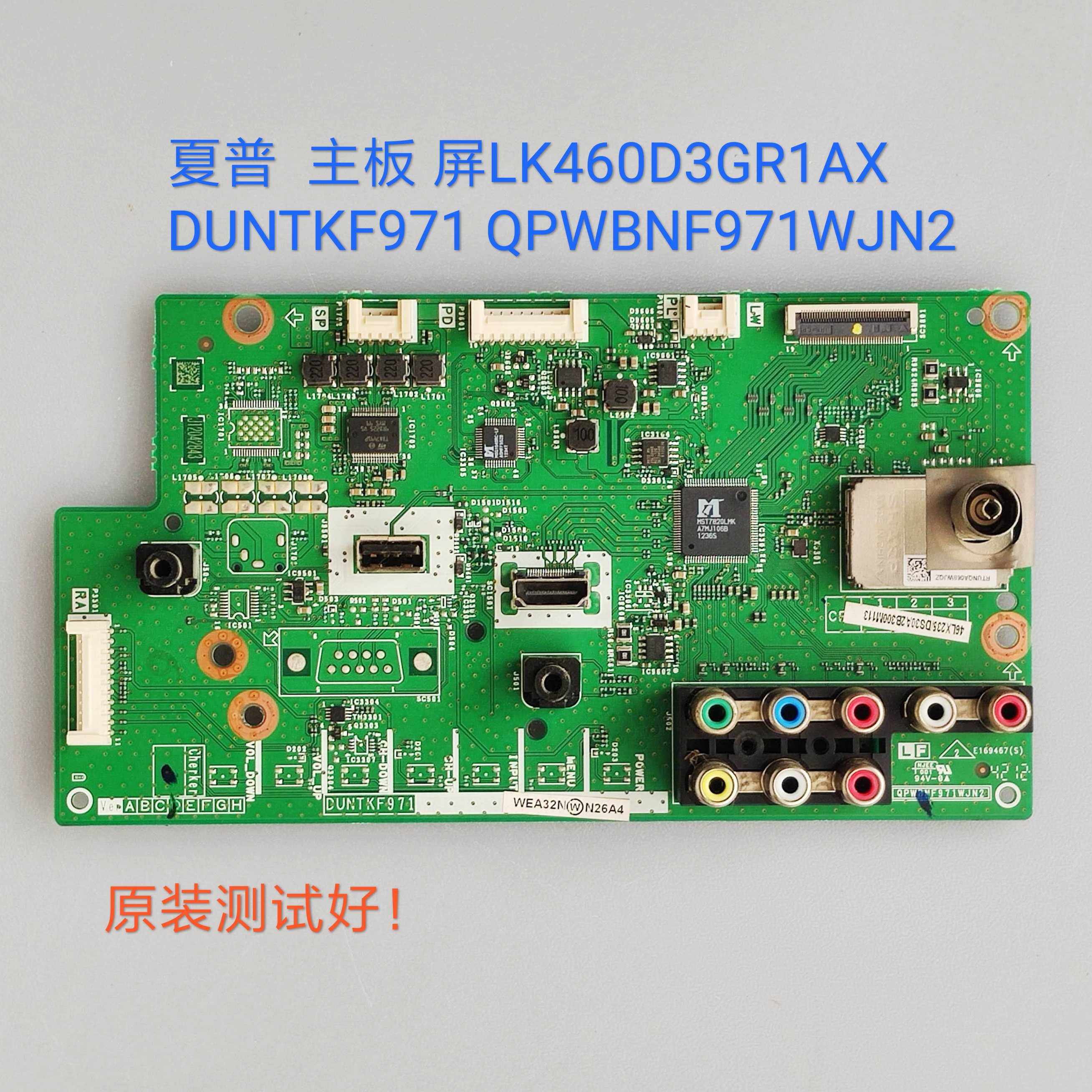 V9203进口原装现货现货计量芯片 QFP仪器仪表芯片_虎窝淘