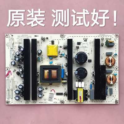海信 TLM46V66PK TLM47V88PK 电源板 RSAG7.820.1357/ROH