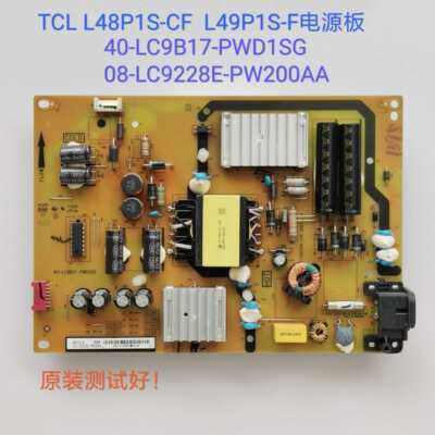 TCL  L48P1S-CF  L49P1S-F 电源板 40-LC9B17-PWD1SG 08-LC9228E