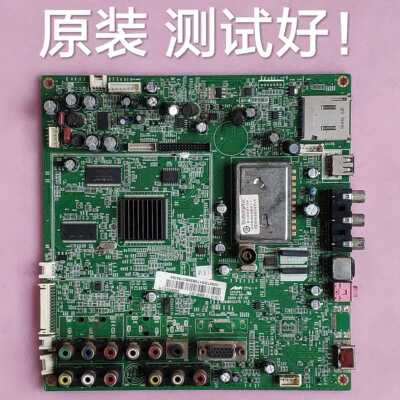 海尔 L32K1A 主板 0091801237D V1.5 三星屏  LTA320AP02