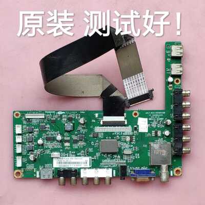 长虹 LED42560 主板 JUC7.820.00066596 屏 M420F12-E4-A -D 屏线