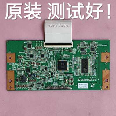 TCL L32N9 逻辑板 320AB01C2LV0.7 屏 LTA320AB01