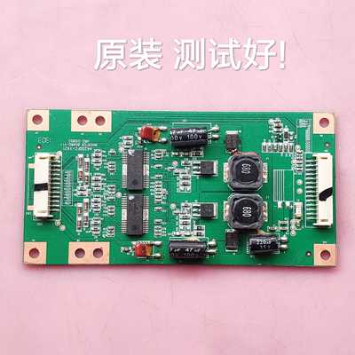 海尔 LE42A950P H420E07 恒流板 H420DFC-YA21 CRH-010802 8CH