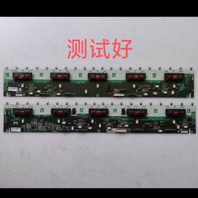 长虹 LT52900FHD 高压板 SSI520A_20A01 INV52S20A M/S