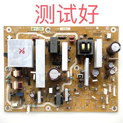 ETX2MM806MEH NPX805MS2 松下 TH-P50U20C P46S25C 46U20C 电源板