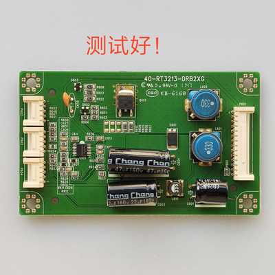 TCL L32F3300B 乐华LED32C720 背光板 恒流板 40-RT3213-DRB2XG