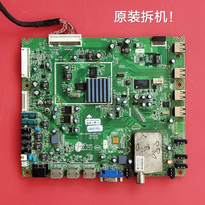 创维 47E83RS 主板 5800-A8A020-0P50 屏LC470EUN 屏线