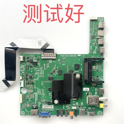 RSAG7.820.5689 海信 LED42K680X3DU 主板 V420DK1-KS1  屏线