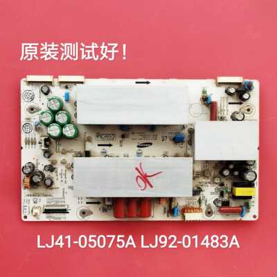 长虹 PT42700NHD PT42900NHD PT42818NHD Y板 LJ41-05075A 01483A