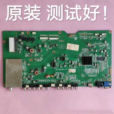 JUJ7.820.393/460 长虹 PT42600NHD 主板 屏 S42AX-YD02 YB03