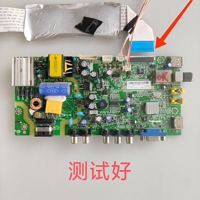 美乐华纳 LE32M16 主板40-MS82PL-MAB2LG 20162A LVW320CSOT 屏线