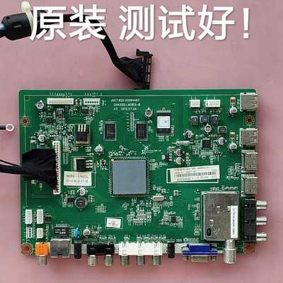 长虹 3D39B2000iC 主板 JUC7.820.00064487   M390F12-D7-A屏线